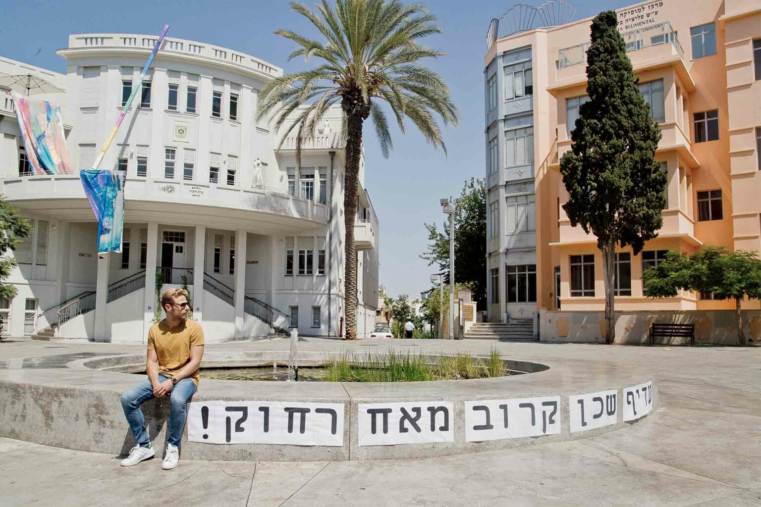 Ido Cohen Tel Aviv, Israel - OutThere magazine