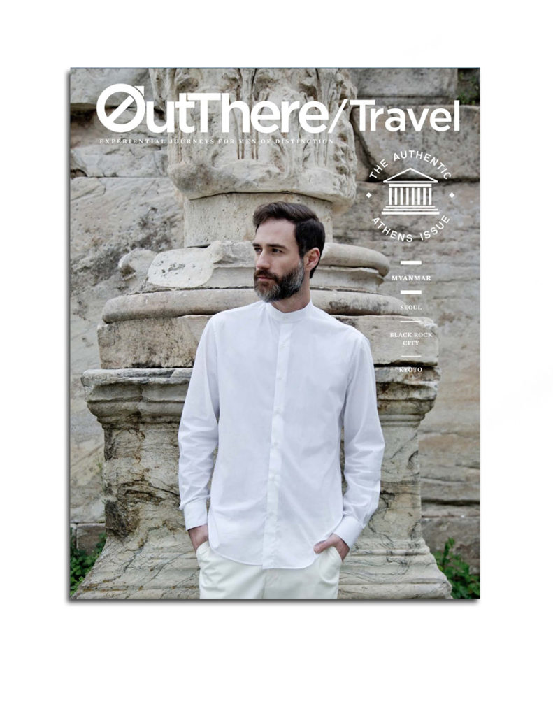 Authentic Athens Issue of OutThere magazine | Experiential Journeys